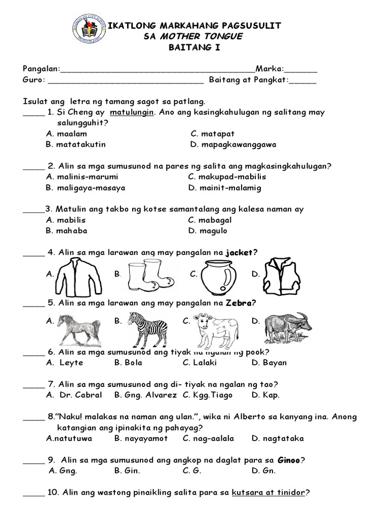 Mtbmle Ikatlong Markahang Pagsusulit Grade 1 and 2 3 | PDF
