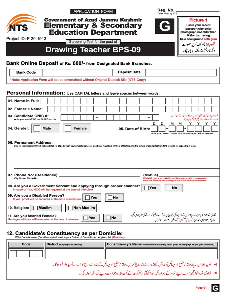 Elementary & Secondary Education Department AJK Form G (Drawing Teacher ...