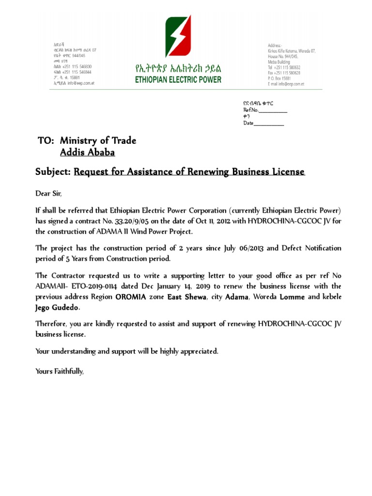 2010 English Letter | PDF