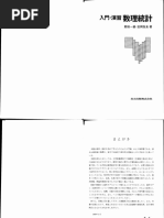 O Level Shona Study Pack 1 | PDF