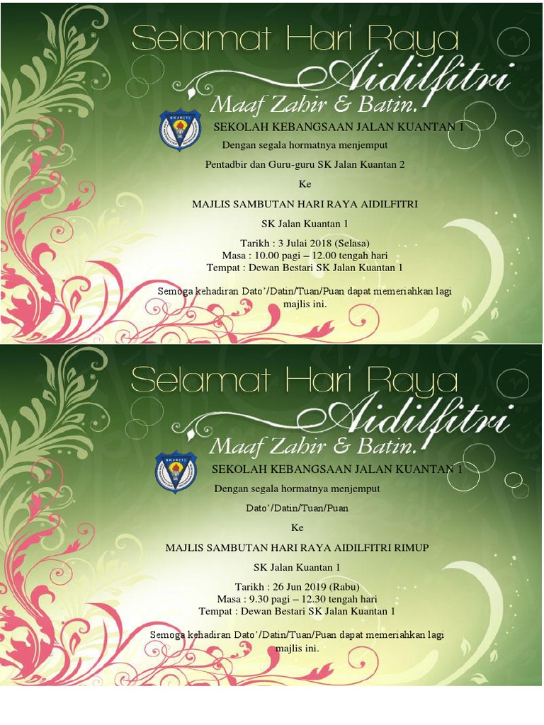 kad jemputan majlis hari raya aidilfitri - Owen Ogden