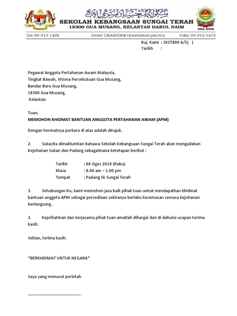 SURAT Bantuan Jpam | PDF