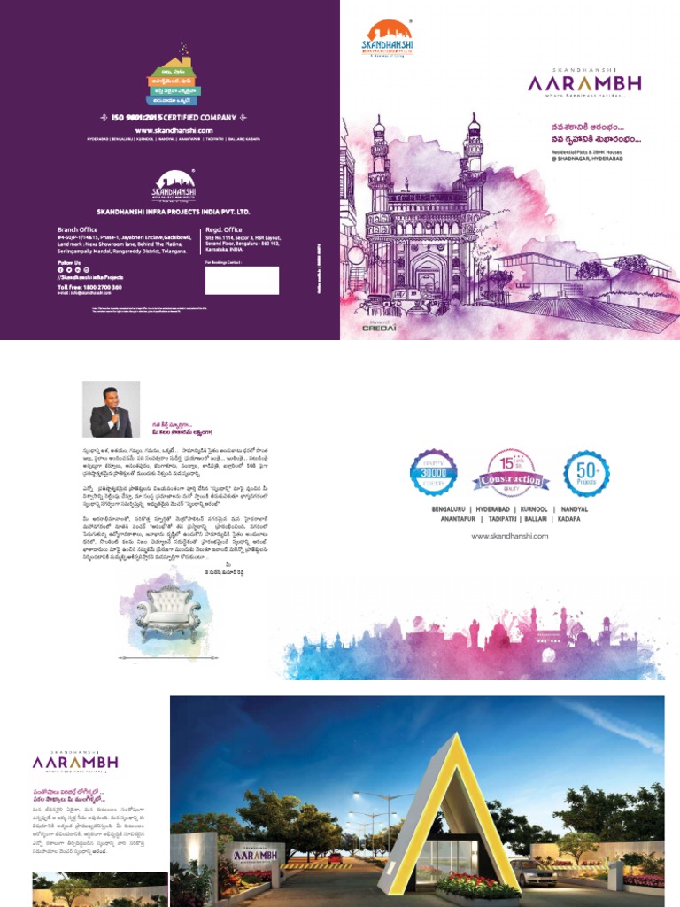 Brochure | PDF | Architectural Elements | Building Engineering