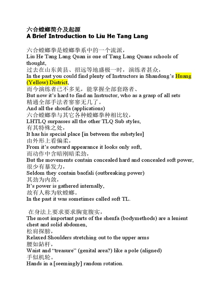 A Brief Introduction To Liu He Tang Lang | PDF
