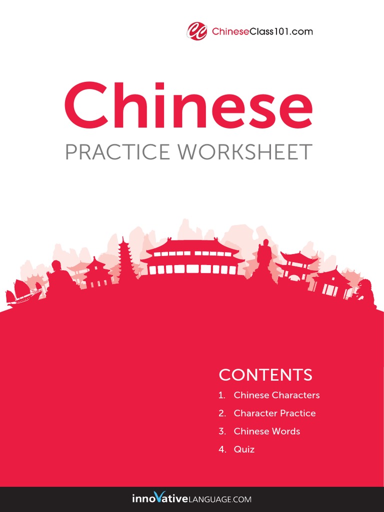 Chinese Worksheet | PDF | Pinyin | Chinese Characters