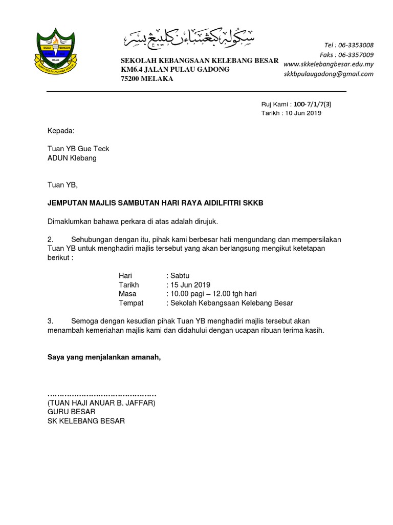 Surat Jemputan Hari Raya YB | PDF