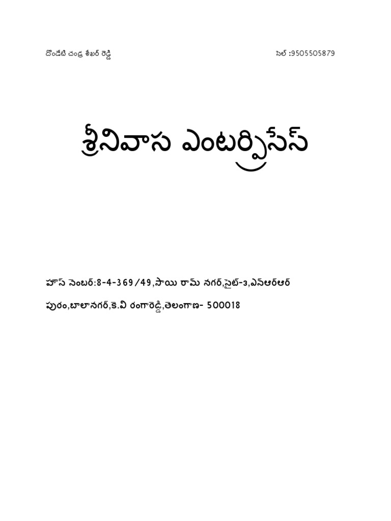 Telugu Name Board PDF | PDF