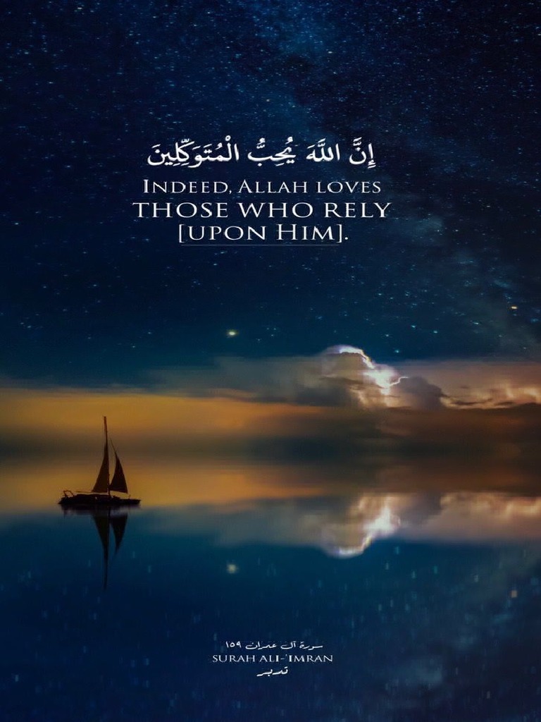 Surah Ali Imran (The Family of Imran) #Quran 3 - 159 | PDF