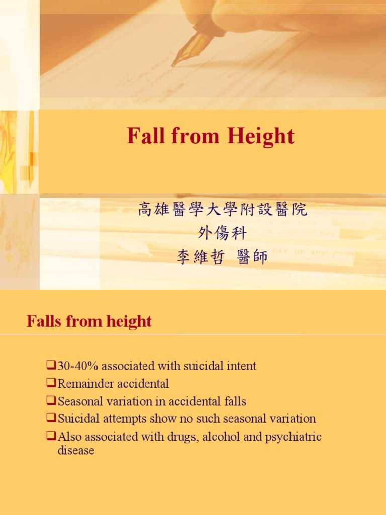 Fall From Height | PDF | Vertebral Column | Medicine