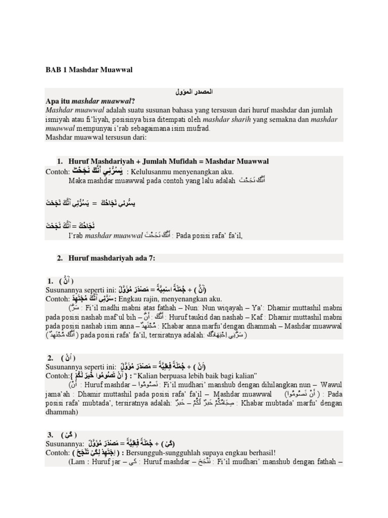 Materi B. Arab | PDF