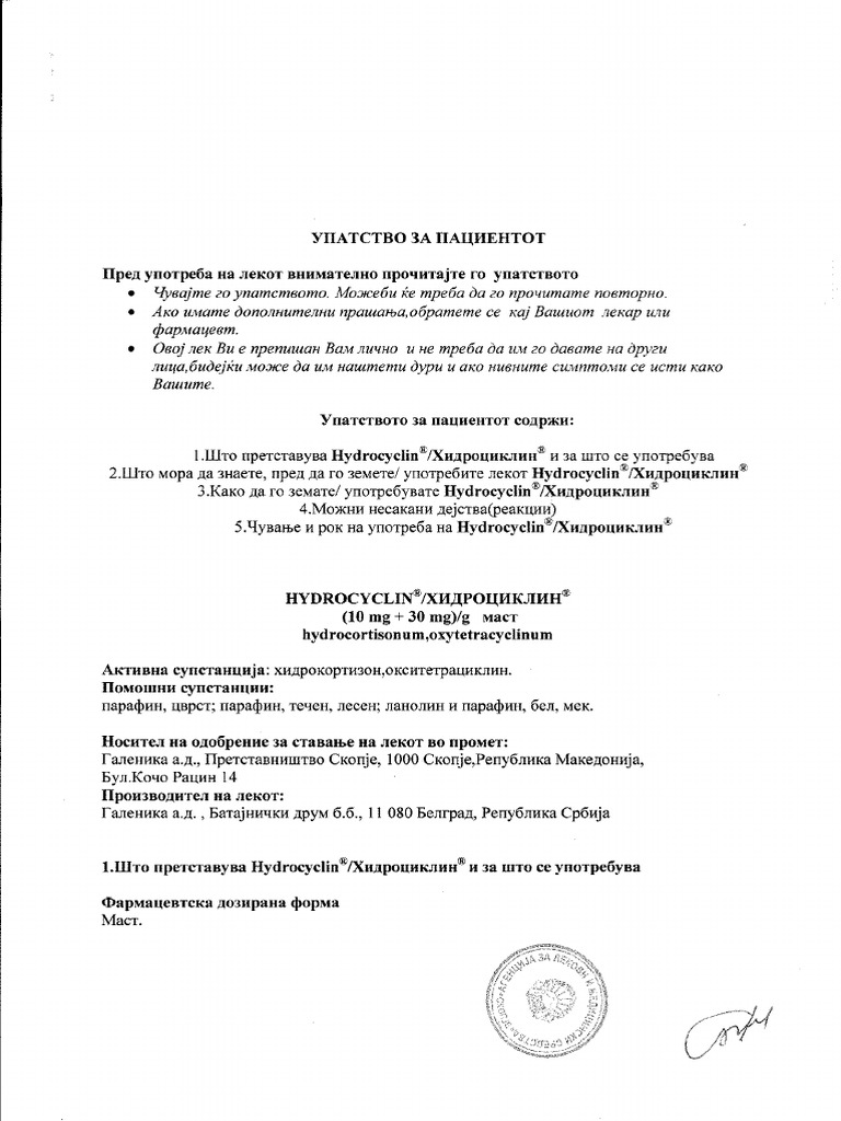 PIL Hydrocyclin Mast PDF | PDF