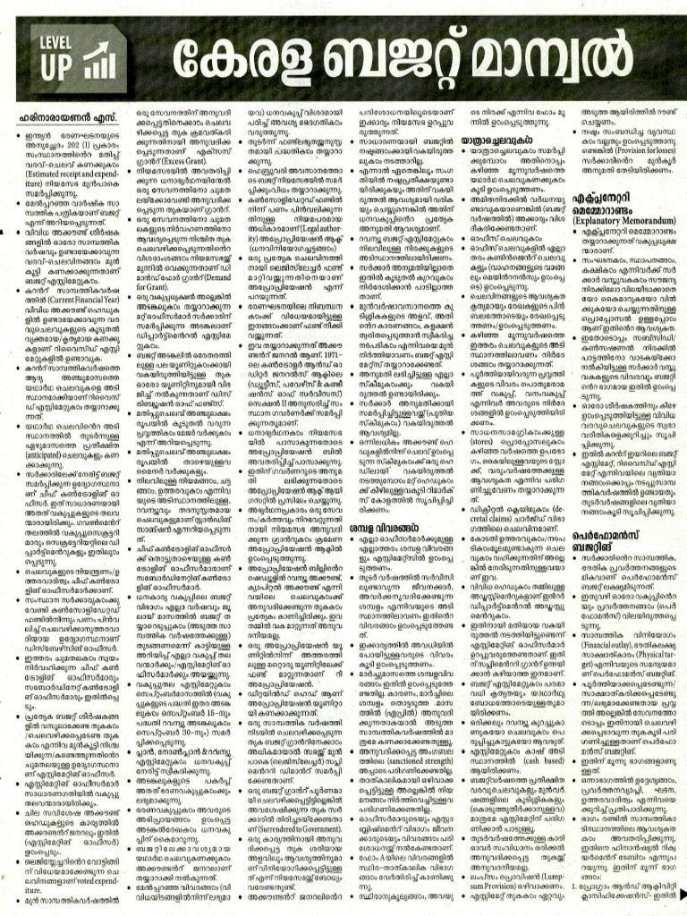 Kerala Budget Manual Notes | PDF