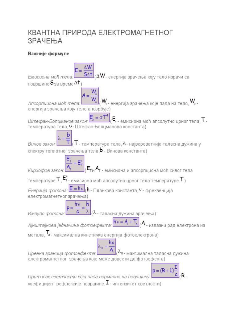 Kvantna Fizika | PDF