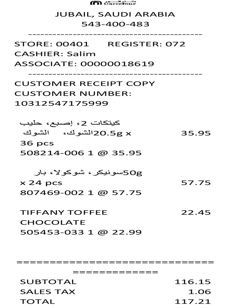 Plain Fake Store Receipt Free Template | PDF