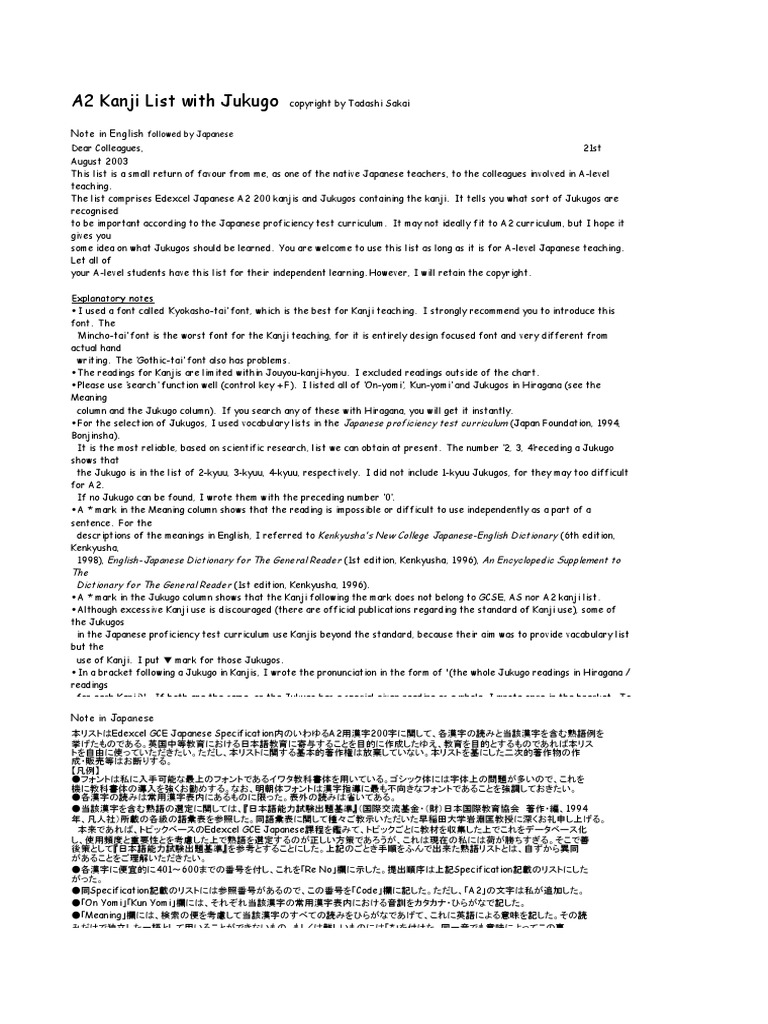 Khanji New | PDF | Kanji | Linguistics