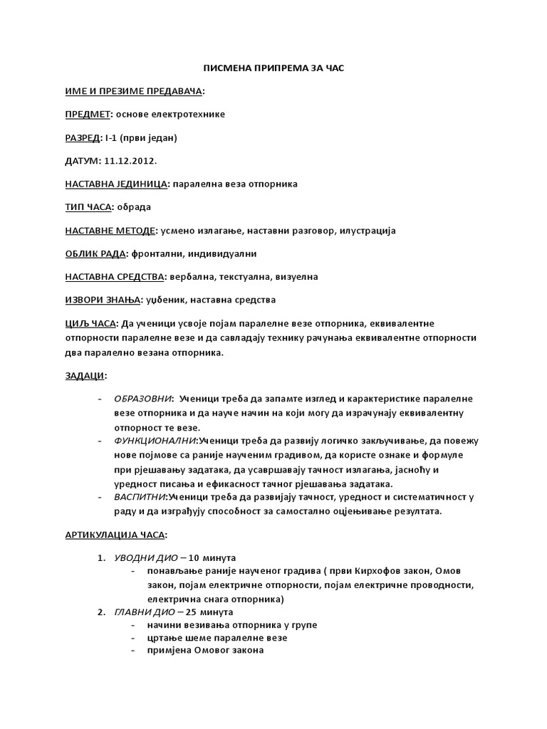 Primjer Pripreme Za Cas | PDF