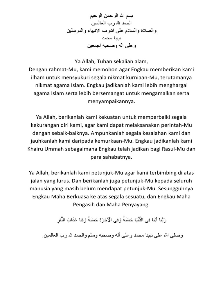 Teks Doa Seminar Dakwah | PDF
