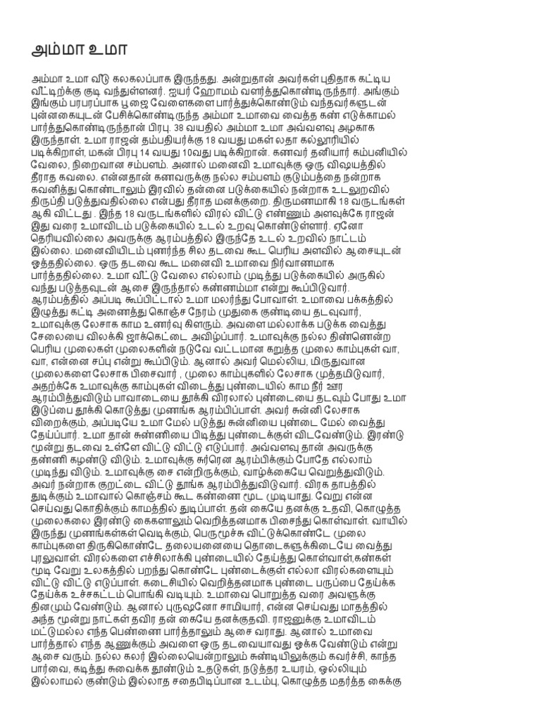 Kamakathai - அம்மா உமா | PDF