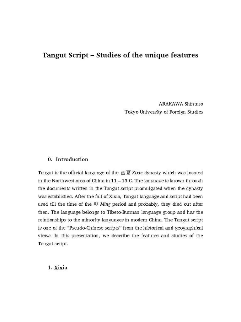 Tangut Script - Studies of The Unique Features | PDF | Chinese ...