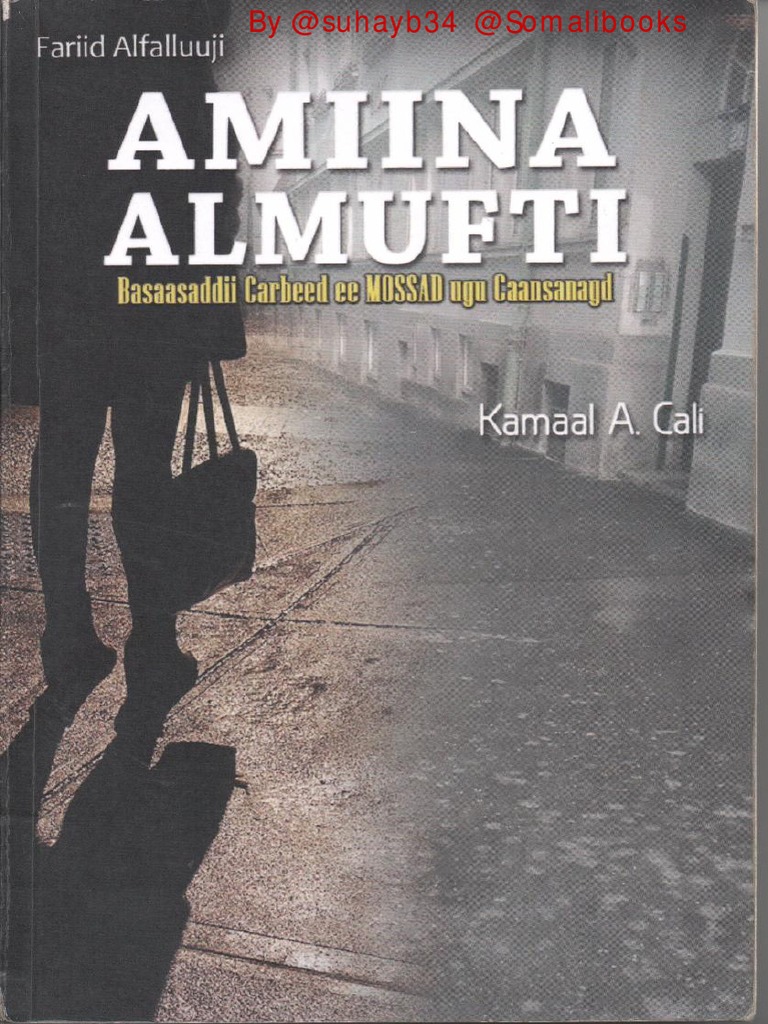 Aamina Almufti-1 PDF | PDF