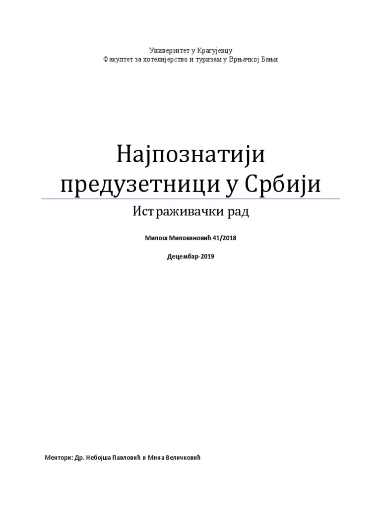 Najpoznatiji Preduzetnici U Srbiji | PDF