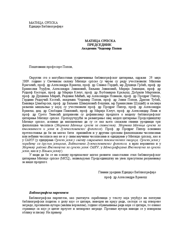 Citiranje Parenteza | PDF