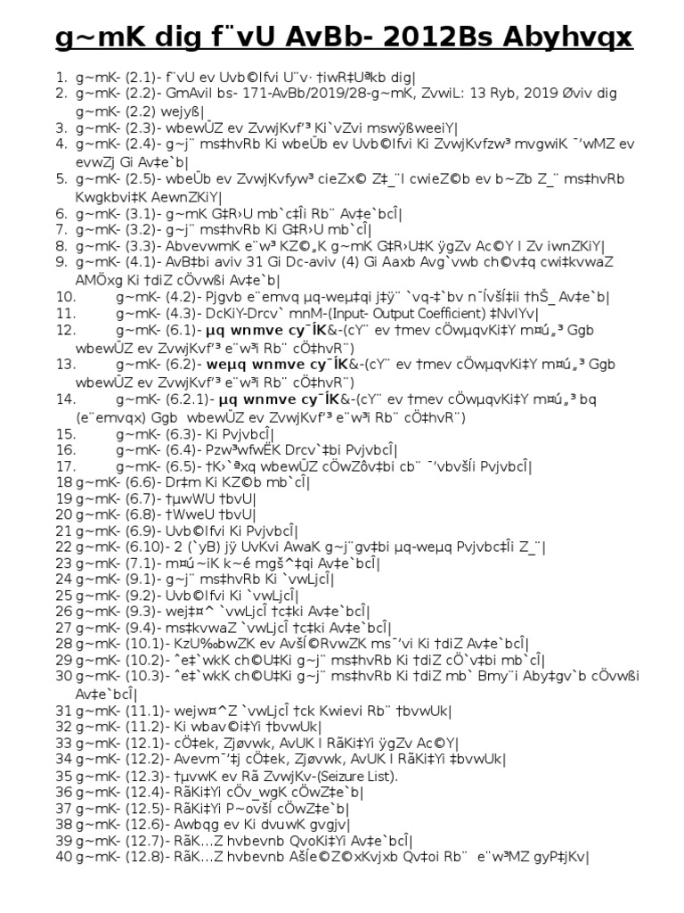 Mushak Form All - VAT ACT - 2012 | PDF | Mass | Particle Physics