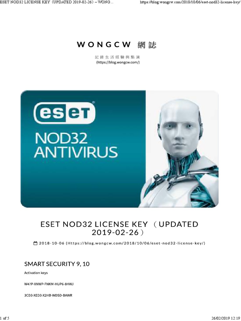 ESET NOD32 LICENSE KEY （UPDATED 2019-02-26） – WONGCW 網誌 | PDF