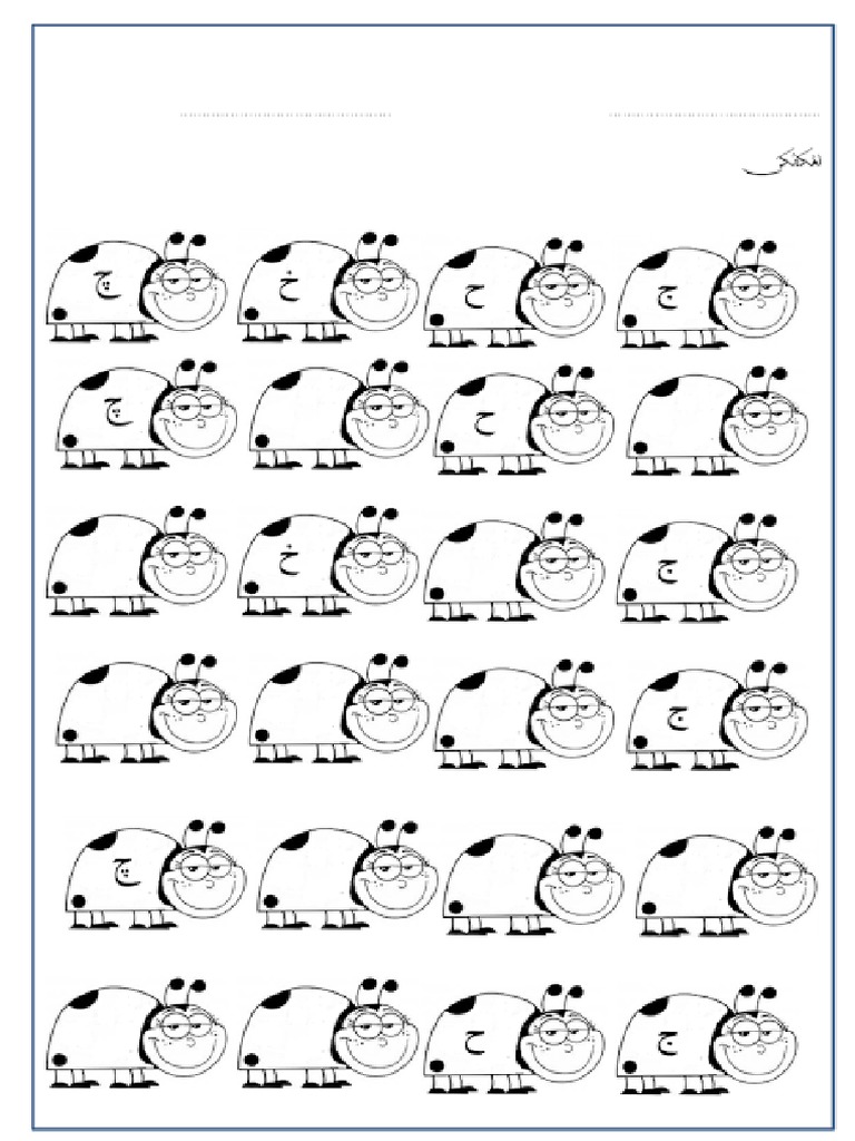Lembaran Kerja Jawi Pra | PDF
