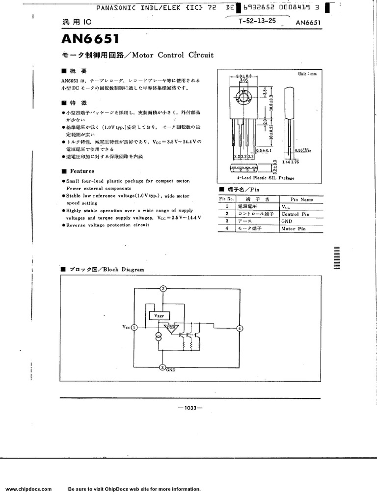 An6651-Motor Speed Control Circuit | PDF