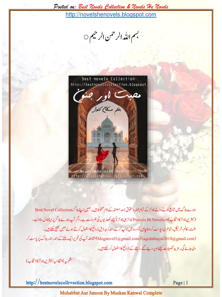 Mohabbat Aur Junoon by Muskan Kanwal Complete PDF | PDF