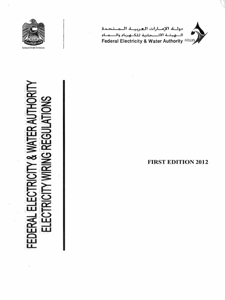 Fewa Regulations - 2012 PDF | PDF