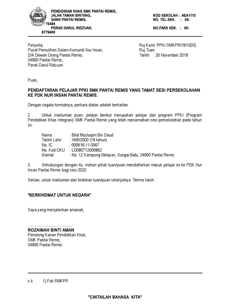 Surat Masok PDK | PDF