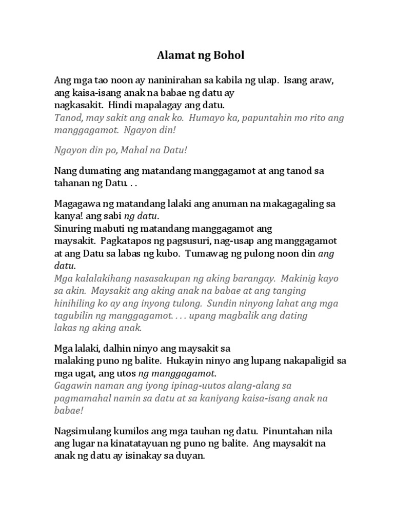 Alamat NG Bohol | PDF