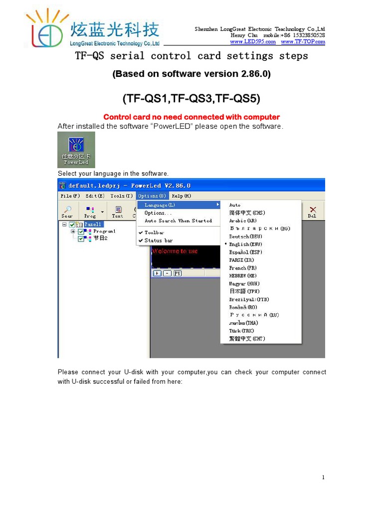 TF-QS serial control card smart settings stepsTF-QS系列U盘描点操作步骤 | PDF | Software | Computer File