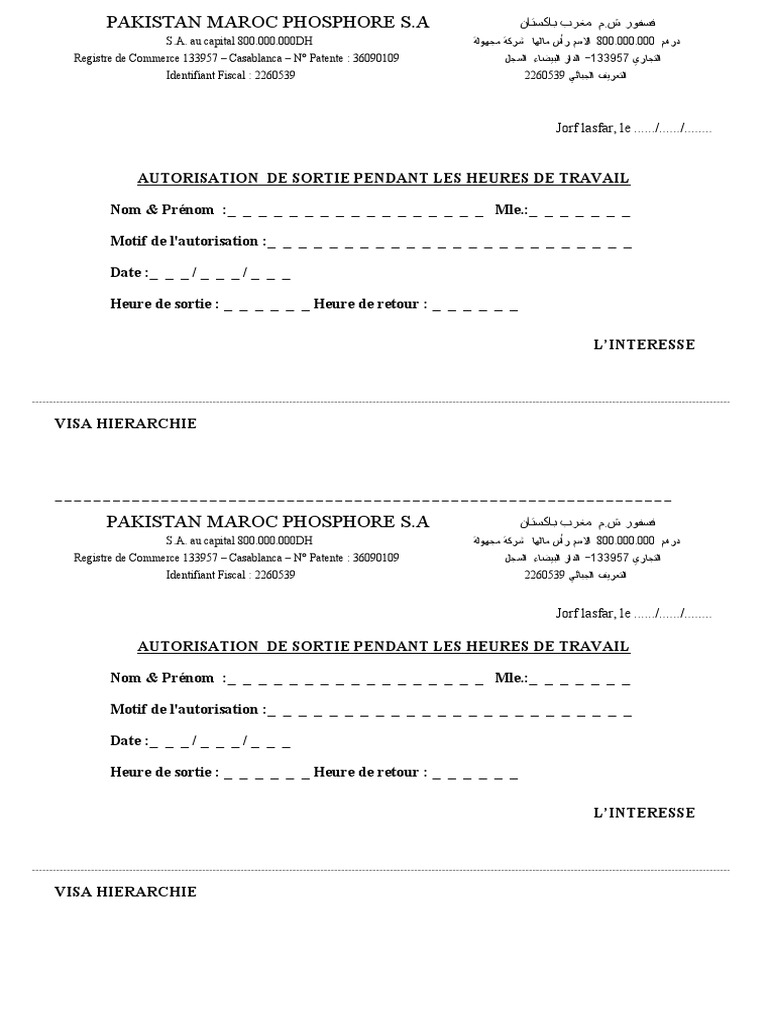 Autorisation de Sortie Pendant Les Heures de Travail | PDF | Droit