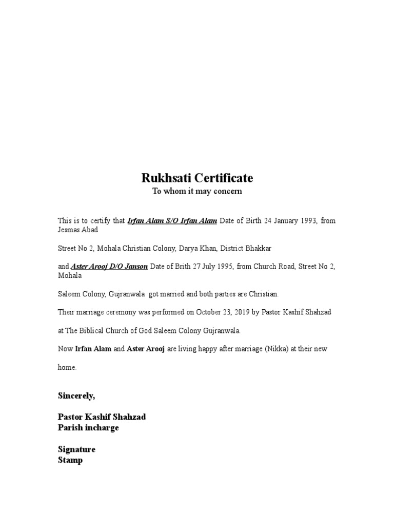 Rukhsati Certificate, Arooj Jhonson | PDF