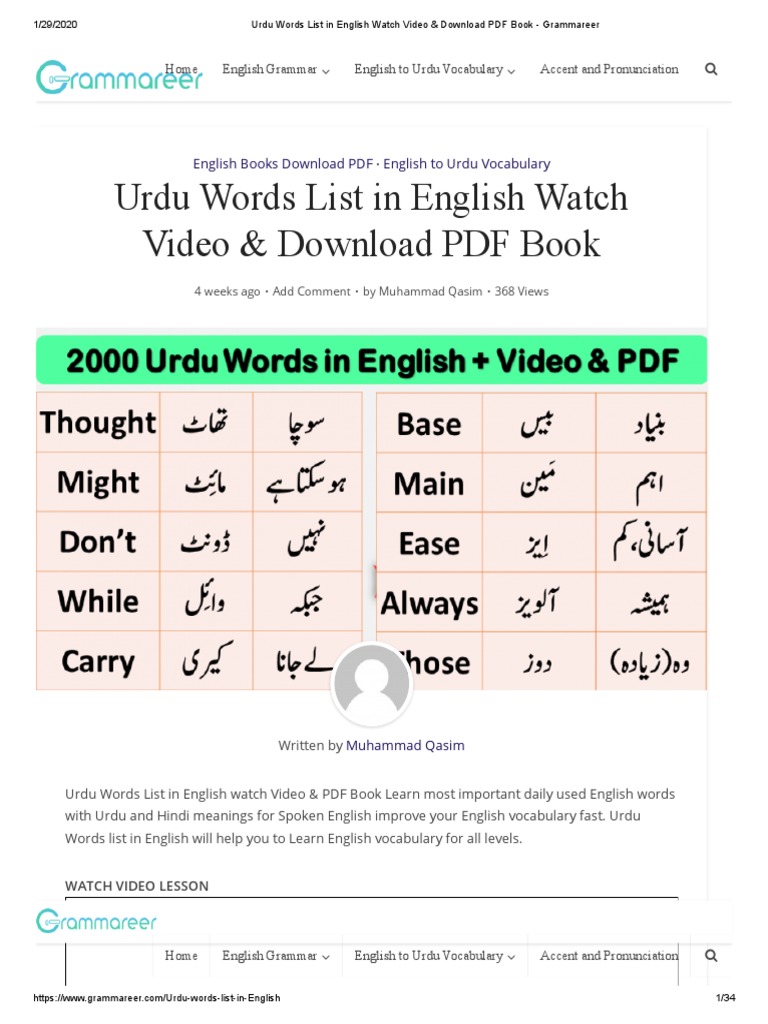 Urdu Words List in English Watch Video & Download PDF Book - Grammareer ...