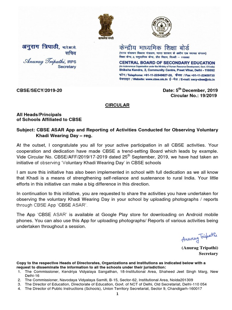 Circular CBSE ASAR Reporting of Activity by Schools Final | PDF | Business