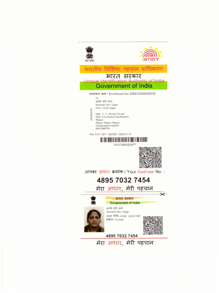 Aadhaar Santosh Devi Daga Original | PDF