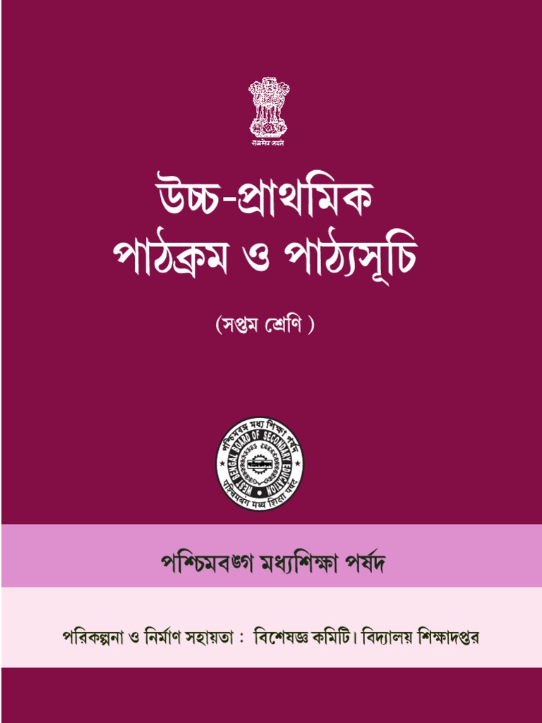 Syllabus Bengali Class VII | PDF | Verb | Adjective