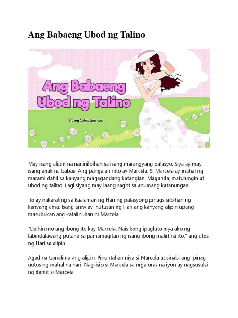 Ang Babaeng Ubod ng Talino