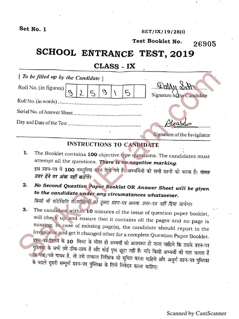 CHS 9th Answer Key Watermark 1 | PDF