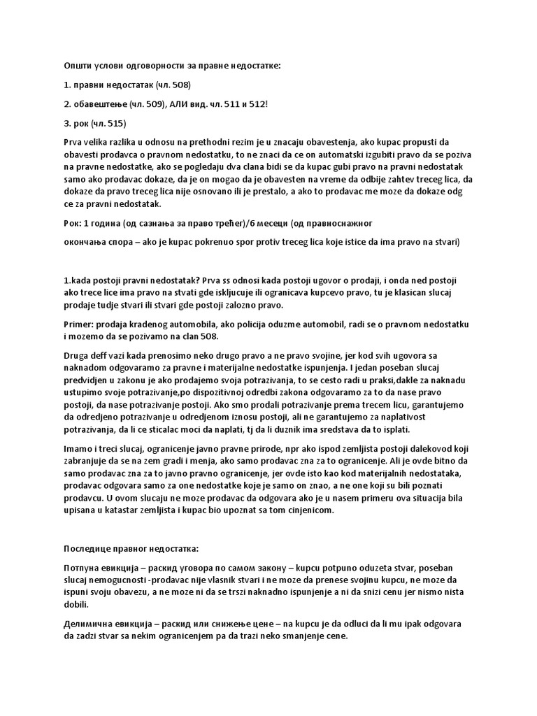 Vukotic Vezbe 4 | PDF