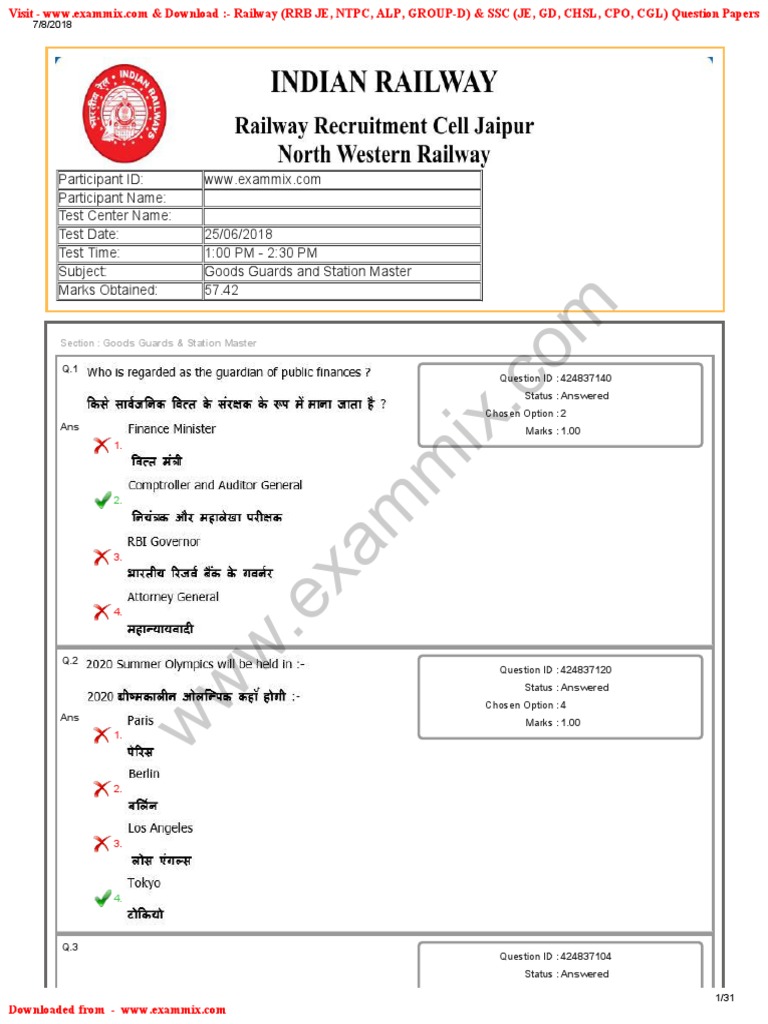Railway GDCE 2018 Station Master & Goods Guards Previous Paper PDF | PDF