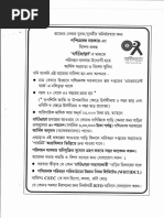 CIL TA Rules As On 03102012 12102012 PDF | PDF