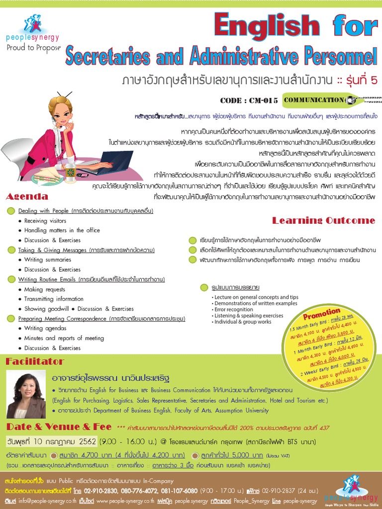 English For Secretary & Administration Personnel | PDF