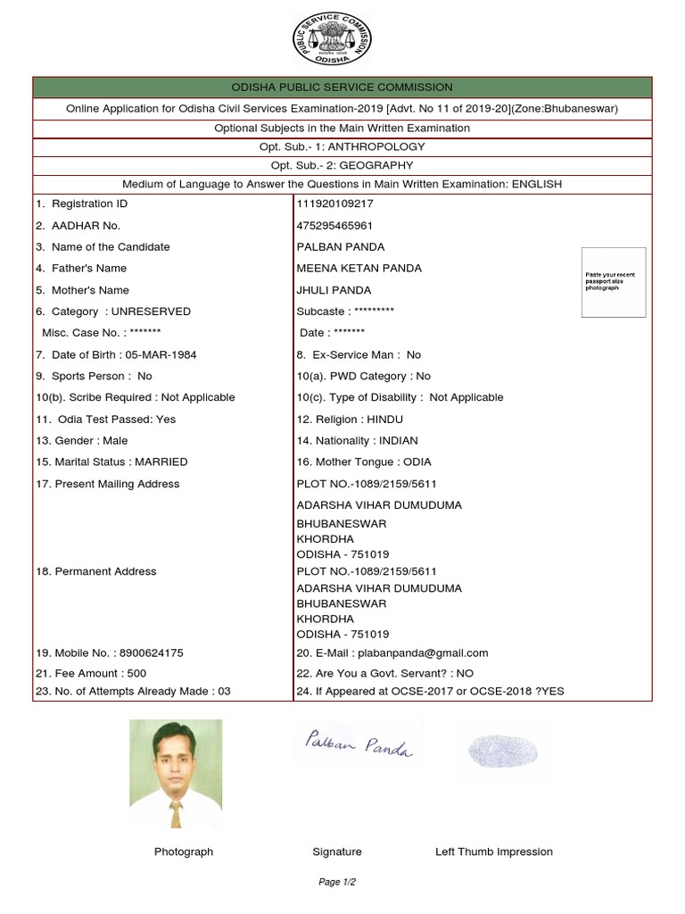 Form | PDF | Test (Assessment) | Government