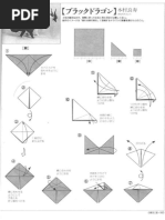 3x3 OLL & PLL Cases and Algorithms | PDF