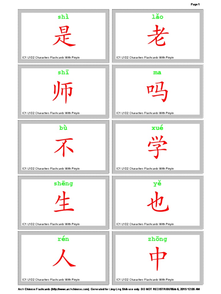 Character Flashcards With Pinyin | Download Free PDF | Languages Of ...